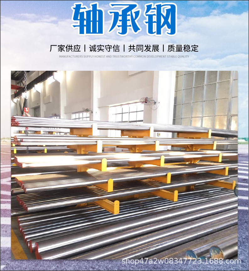 供应Cr4Mo4V轴承圆钢Cr4Mo4V 高温轴承钢Cr4Mo4V 渗碳轴承钢-阿里巴巴