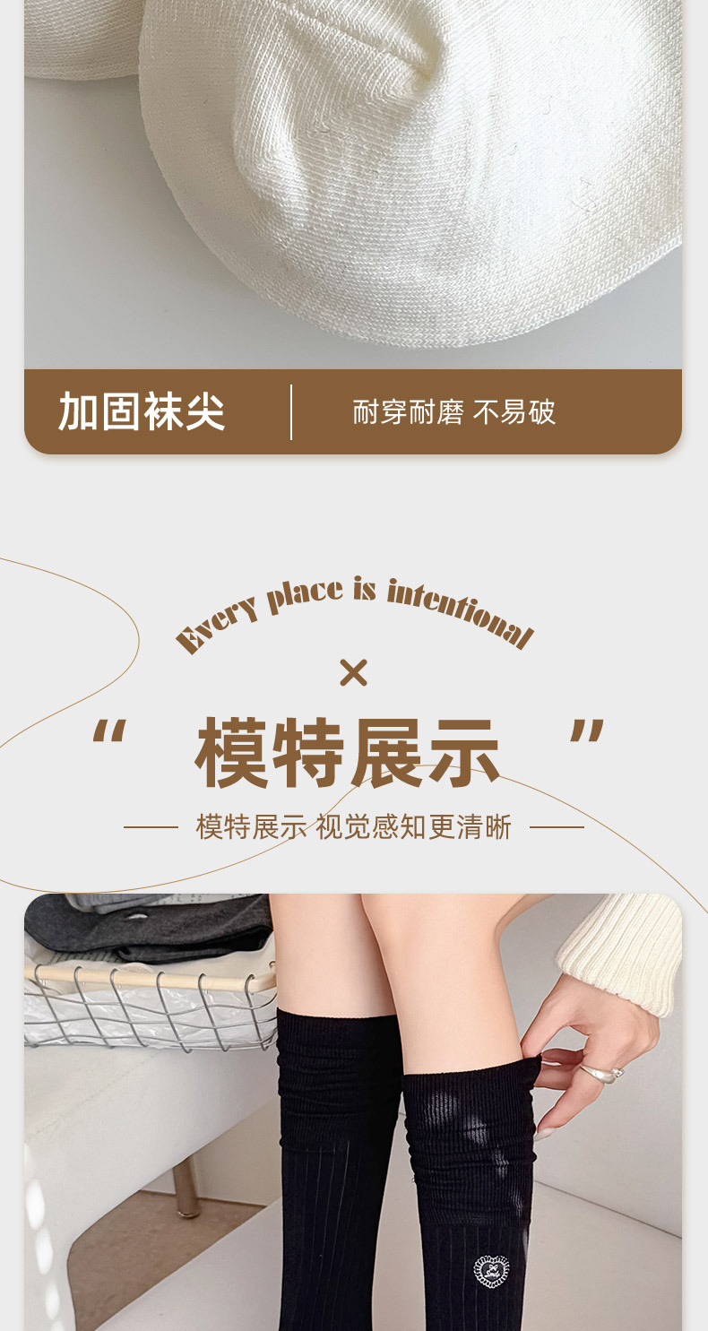 CHEEMYFREE秋冬新款爱心刺绣小腿堆堆女袜简约爱心秋冬保暖长筒袜-阿里巴巴