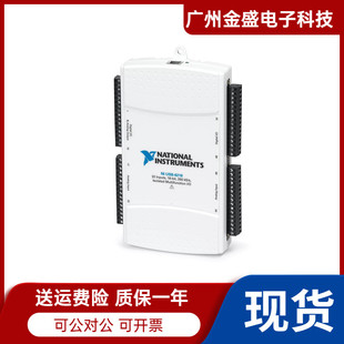 美国NI USB-6218 M系列DAQ采集卡 16位, 250 kS/s 779678-01 现货-阿里巴巴