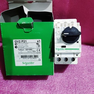 施耐德 GV2P21 17-23A议价-阿里巴巴