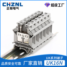接线端子uk16n-接线端子uk16n批发、促销价格、产地货源 - 阿里巴巴