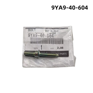 9YA9-40-604 适用于马自达6 3 5 CX-7点火线圈螺丝螺栓 9YA940604-阿里巴巴