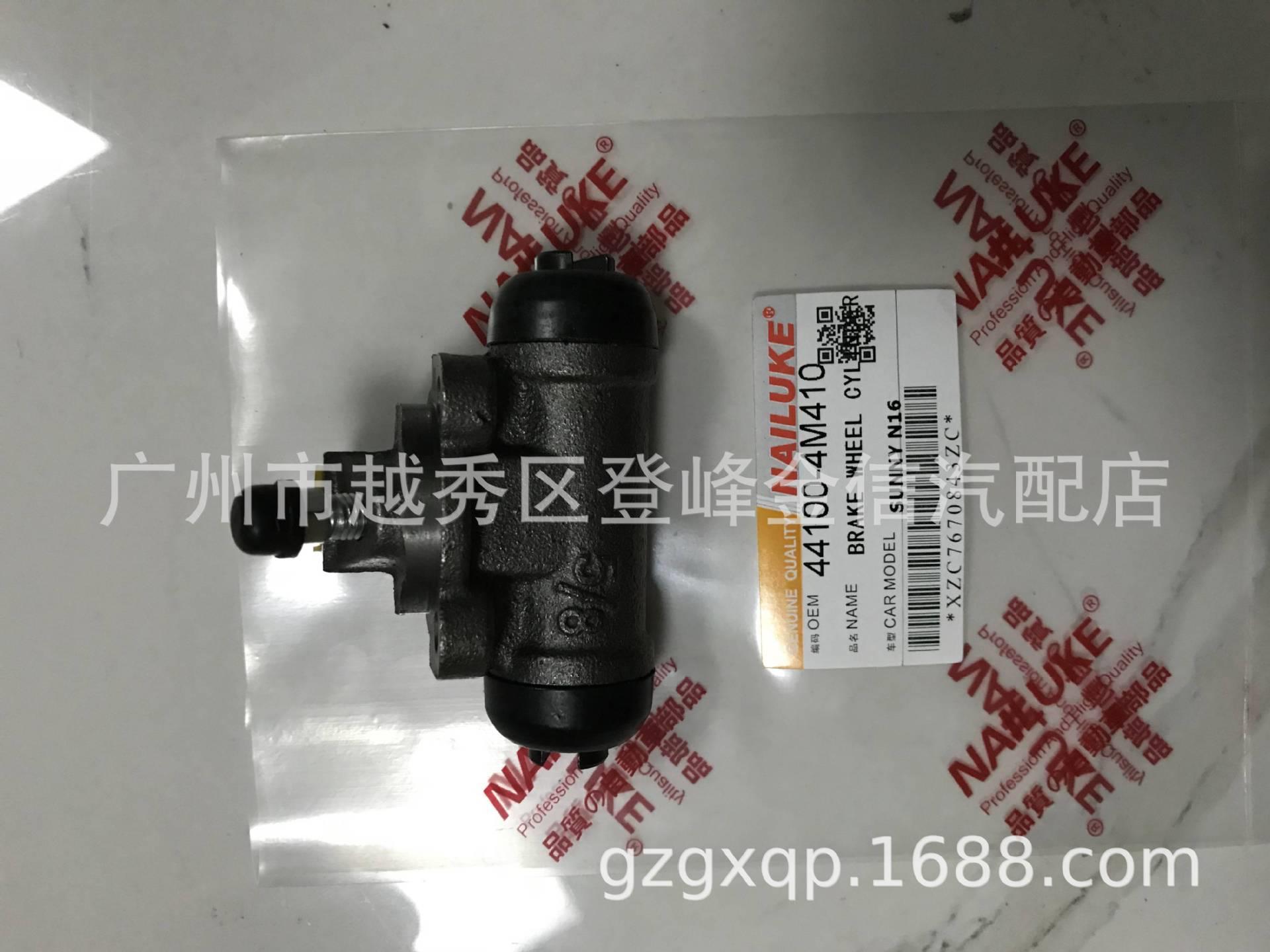44100-4M410 CYLINDER REAR WHEEL SUNNY N16 B15 阳光后刹车分泵-阿里巴巴