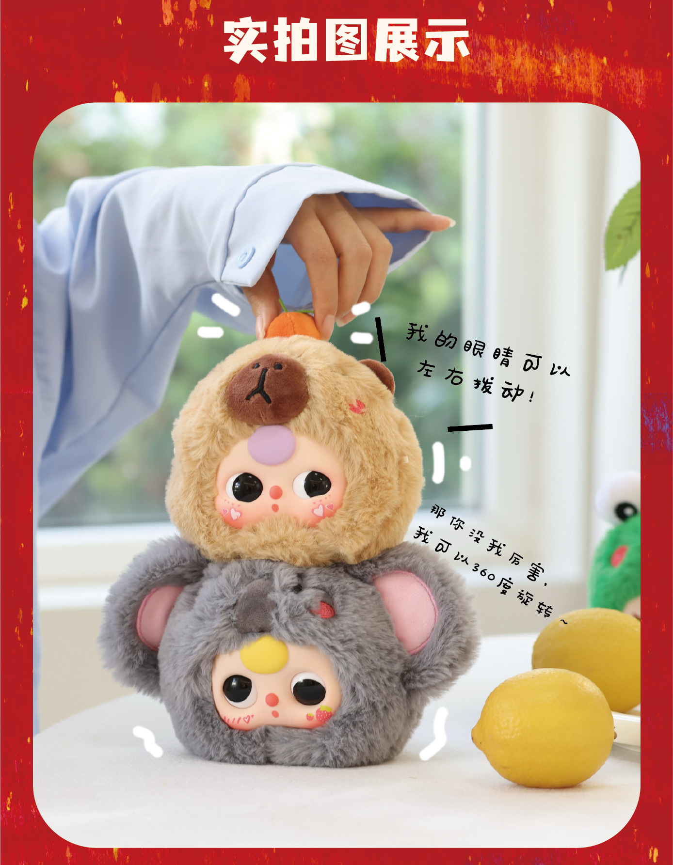 baby threeV2娃三岁二代毛绒盲盒潮玩摆挂件可爱公仔娃娃生日礼物-阿里巴巴