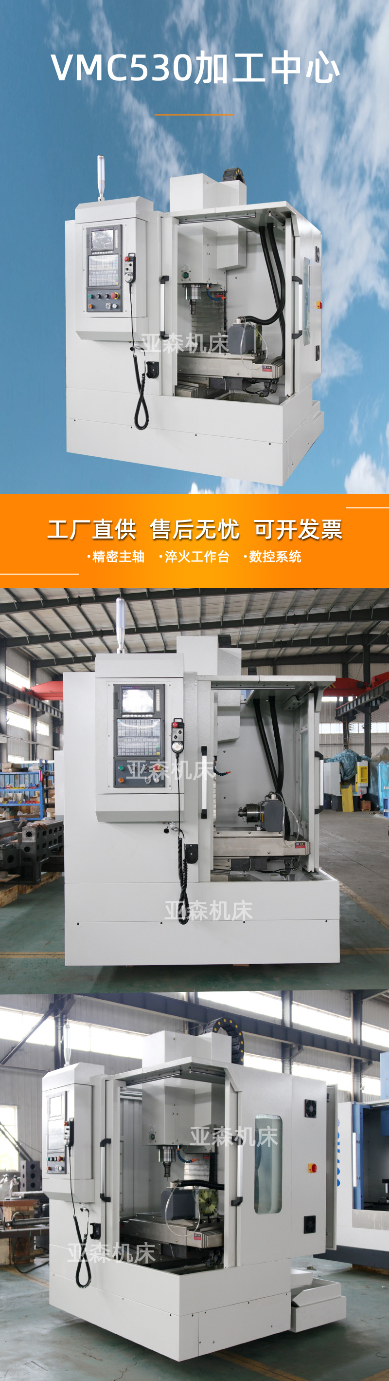 立式加工中心机 CNC530数控铣 小型加工中心机 VMC530数控铣床-阿里巴巴