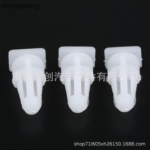 51471840961适用于宝马3 5系列E30 E39 E36 E38汽车门框盖板卡扣-阿里巴巴