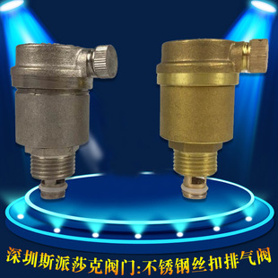 P11X 304不锈钢自动排气阀浮球式放气阀暖气热水压力罐15 20-阿里巴巴