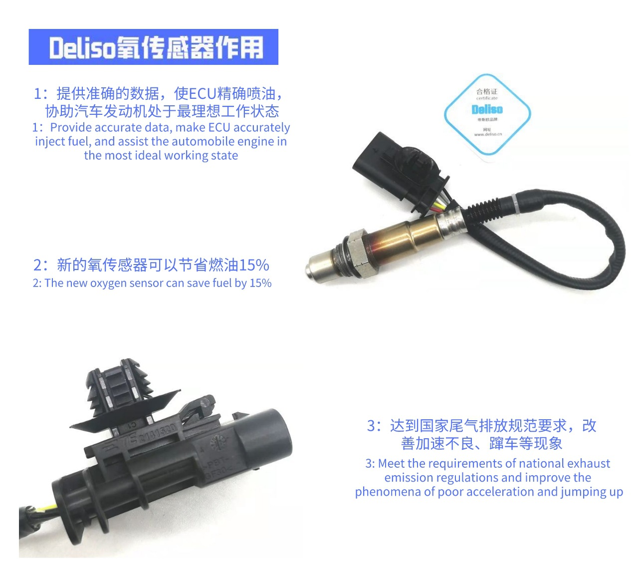 适用汽车欧宝五菱长安国六前氧传感器9810666880 0258027151-阿里巴巴