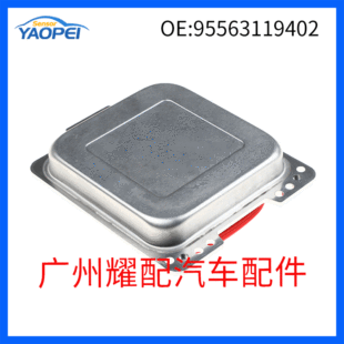 95563119402适用2008-2010保时捷卡宴大灯模块镇流器控制单元模块-阿里巴巴
