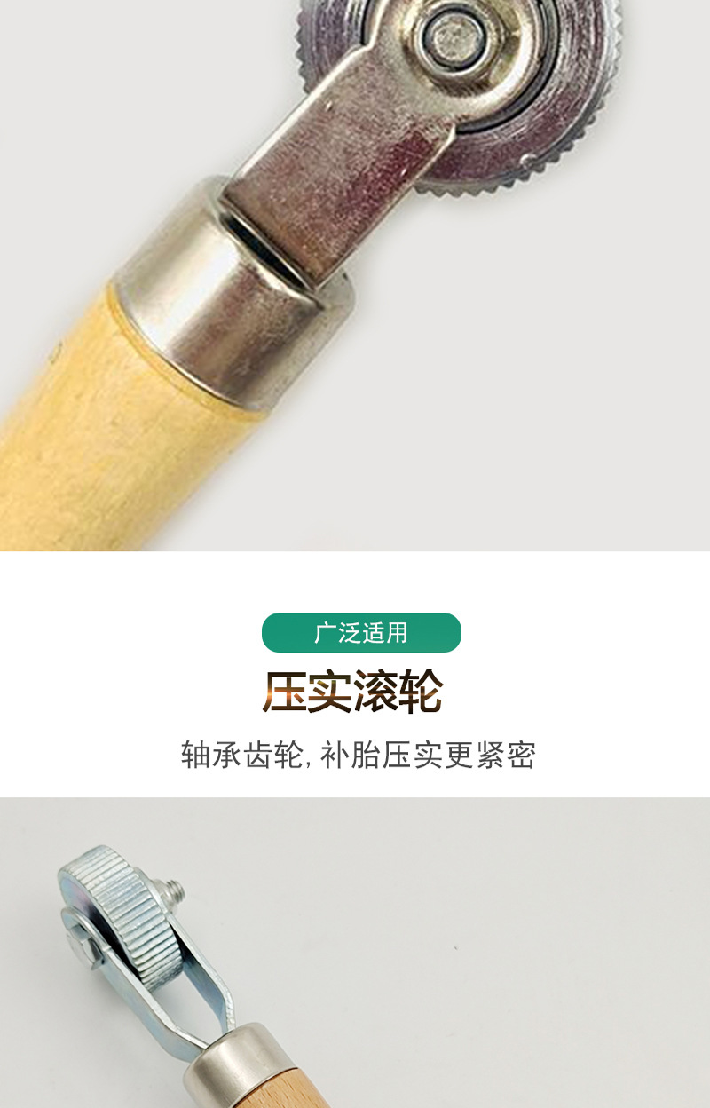 现货供应 补胎压实滚轮/压轮滚压冷补胶片/汽车轮胎修补补胎工具-阿里巴巴