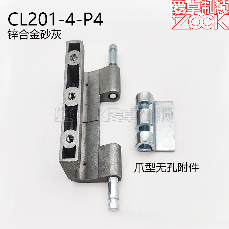CL201-1-2-3-6威图柜暗铰链HL011配电柜电箱开关柜门合页不锈钢-阿里巴巴