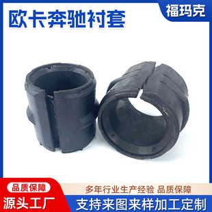 欧卡奔驰衬套0003237185 源头产品供应奔驰悬挂胶垫-阿里巴巴