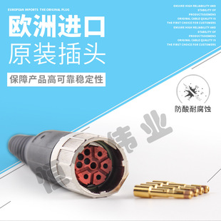 INTERCONTEC 连接器 923 BSTA109FR0024L135000 AB伺服动力插头-阿里巴巴