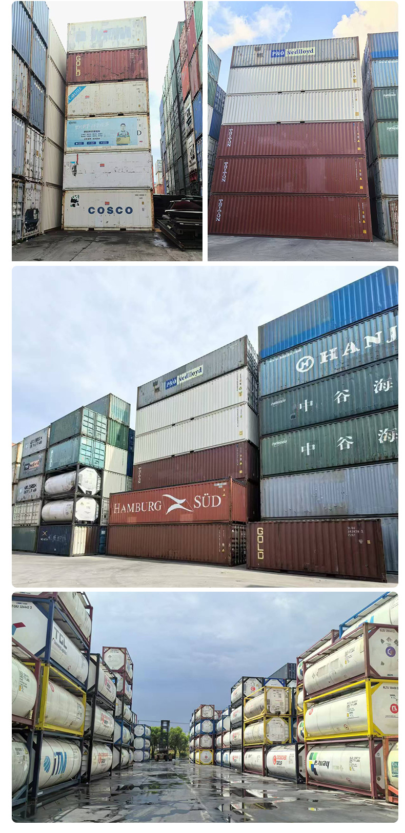 20英尺标准海运冷藏冷冻集装箱（20RF)冷箱40英尺海陆联运冷柜-阿里巴巴