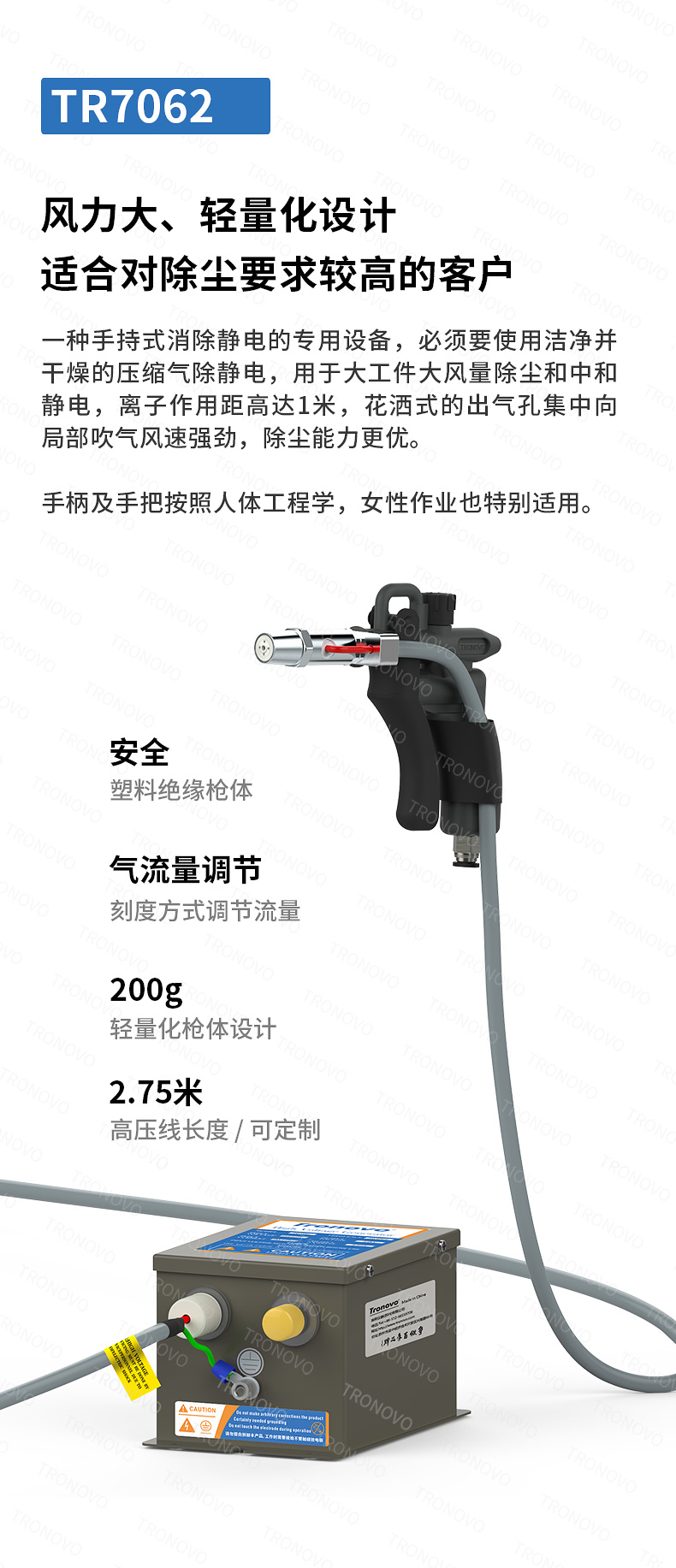 除静电离子风枪高压强力吹灰枪工业静电消除器UV打印负离子除尘枪-阿里巴巴
