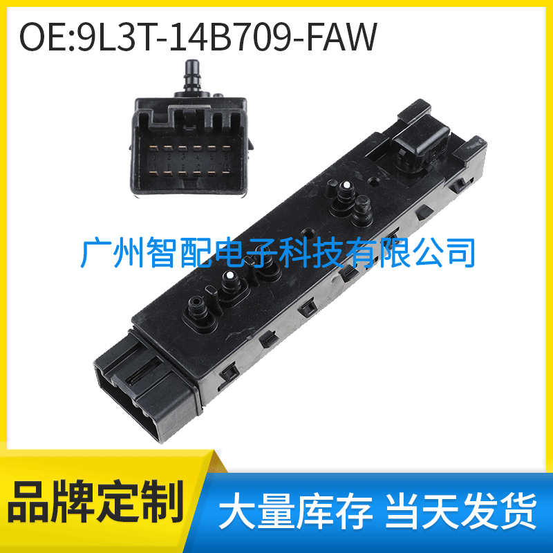 开关t701-开关t701批发、促销价格、产地货源 - 阿里巴巴