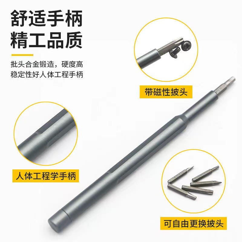 螺丝刀套装102合1拆数码双面螺丝集合拆机工具五星螺丝批带强磁吸-阿里巴巴