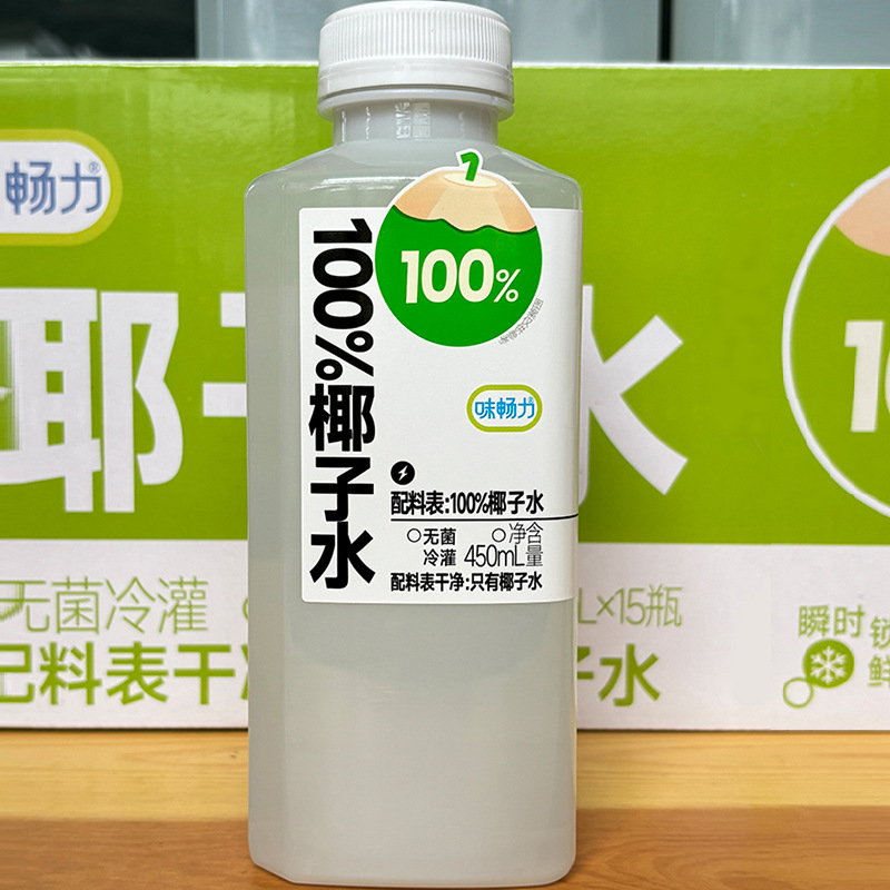 味畅力椰子水450ml*15瓶整箱100%椰子水夏季饮料果汁椰汁水-阿里巴巴