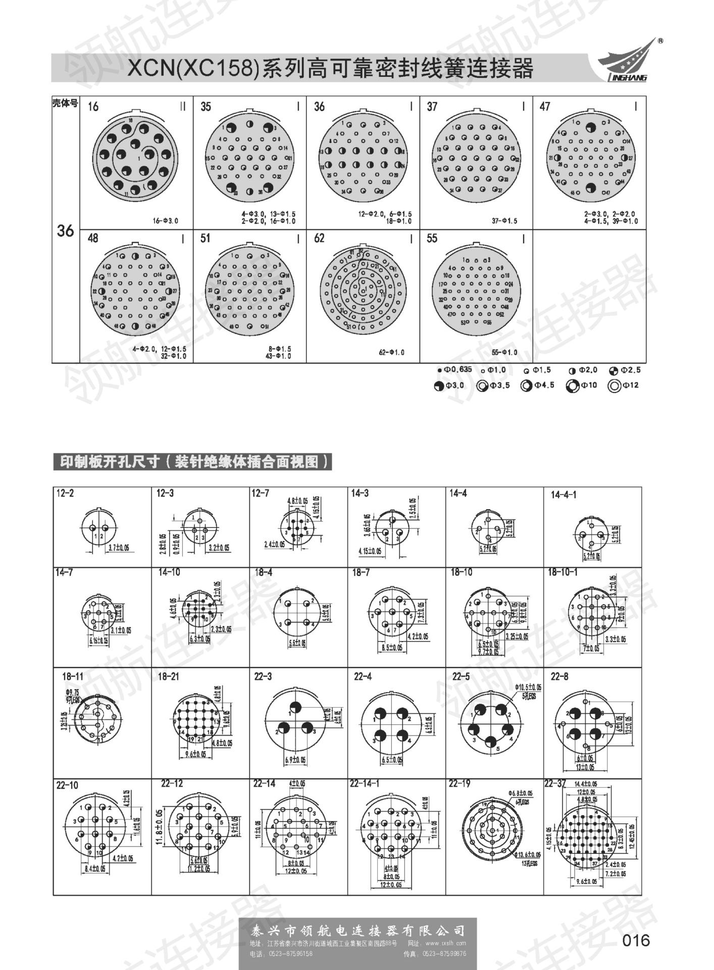 XC158B连接器航空插头XC158/22T4Z1P13 XCNB/22F4K1P13 Z1DP40-阿里巴巴