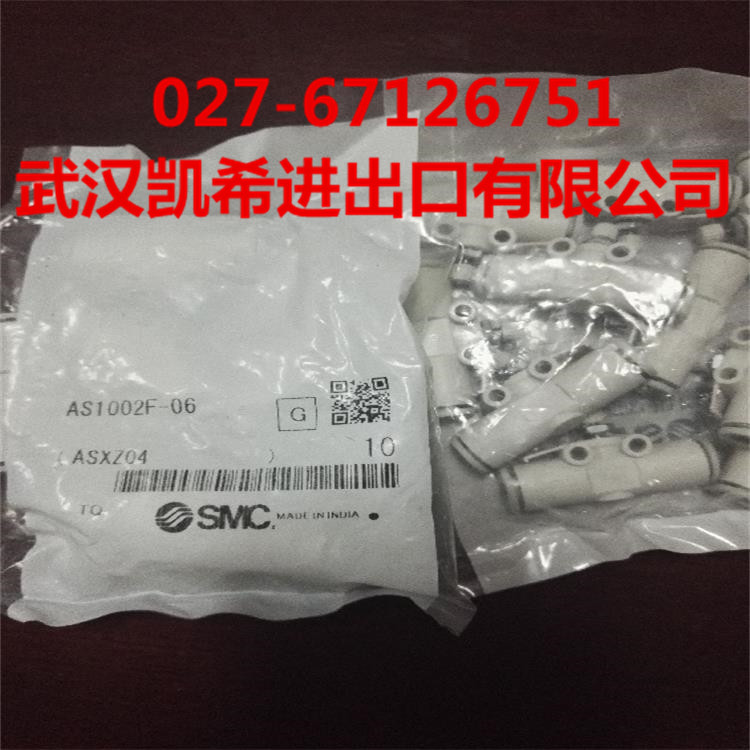SMC流量控制阀AS2052F-07 AS3002F-06 AS2052F-08 AS3002F-08询价-阿里巴巴