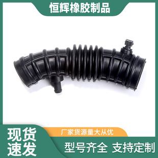 三元乙丙橡胶管 空气管 进气软管 96536712 96553533-阿里巴巴