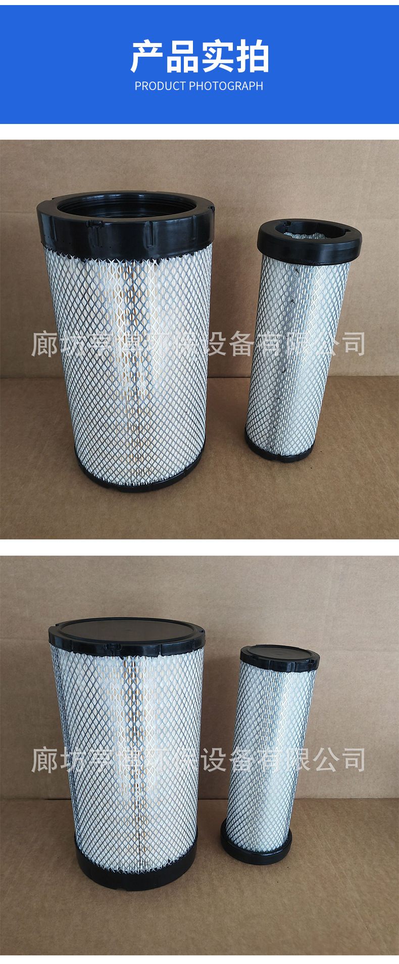 空气滤芯40C0506 40C4077 40C2707 60C2199 56C0509挖掘机滤芯-阿里巴巴