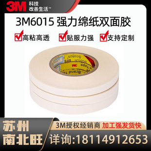 苏州南北旺新材料科技有限公司_阿里巴巴旺铺