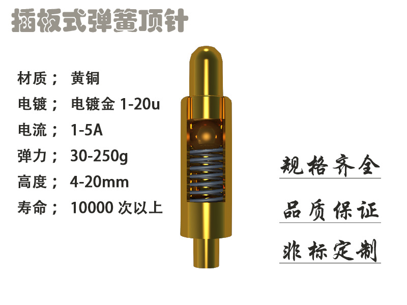 Supply 5A current telescopic bullet pin pogo pin spring thimble 1-20mm ...