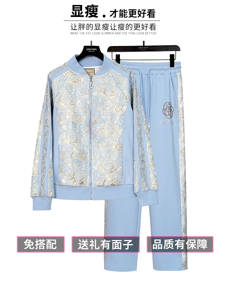 COCO MOKA时尚休闲套装女士轻奢立领外套提花拼接宽松长裤两件套-阿里巴巴