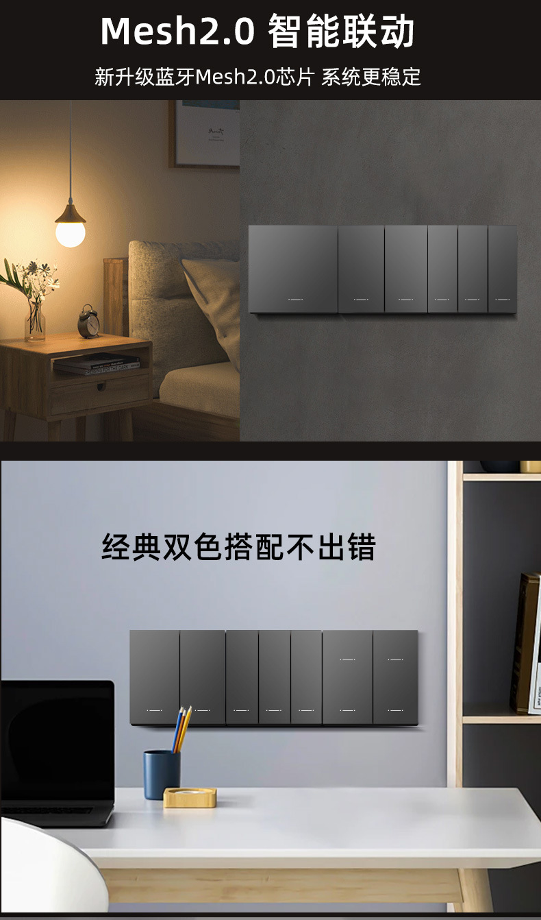 新款已接入米家APP智能开关面板肤感蓝牙mesh2.0支持语音控制双控-阿里巴巴