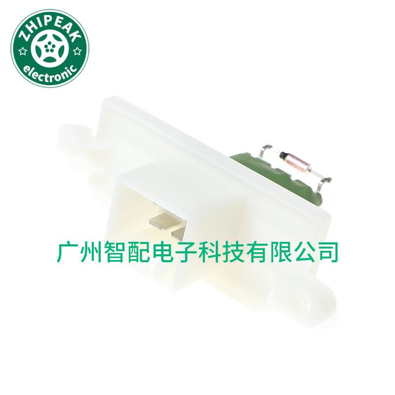 AV11-18B647-AB 适用18-20福特福克斯鼓风机电阻加热器电阻调节器-阿里巴巴