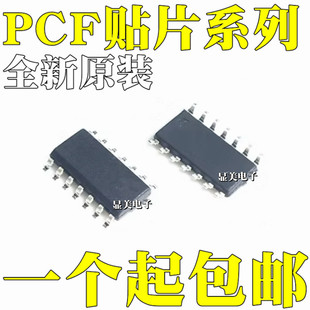 全新原装 PCF7946 PCF7946AT PCF7947 PCF7947AT 贴片SOP14-阿里巴巴