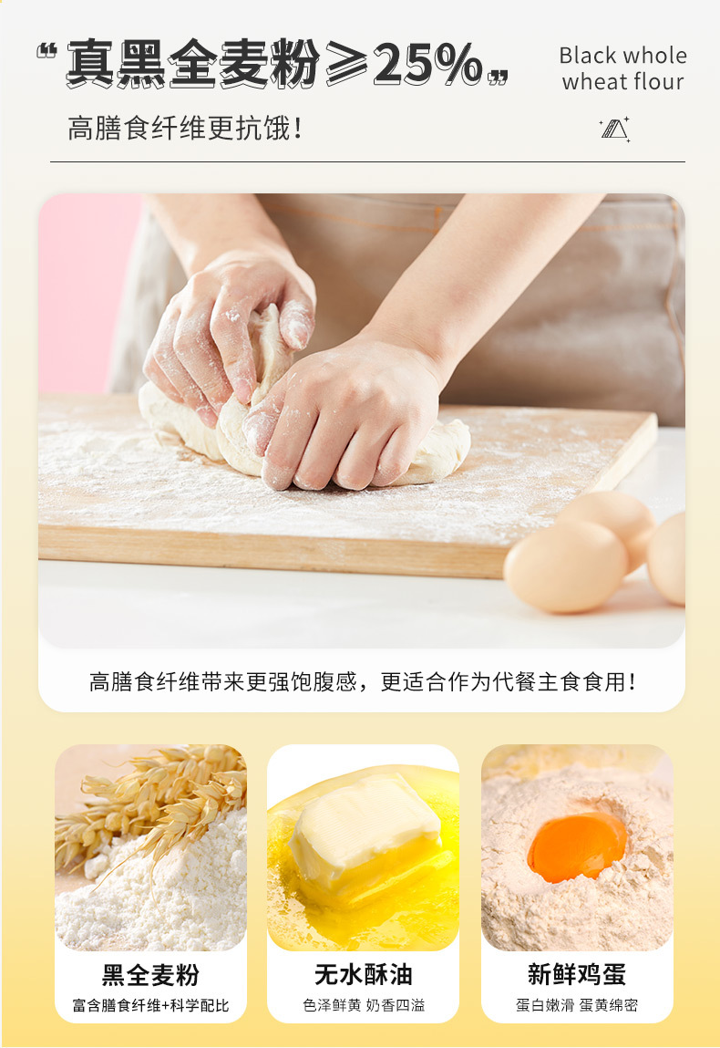 卡尔顿黑麦三明治面包早餐食品蛋糕糕点小吃零食营养整箱420g-阿里巴巴