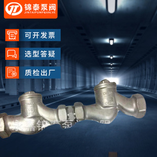 厂家推荐HS11X-16P不锈钢螺纹倒流防止器 管道防污隔断阀止回阀-阿里巴巴