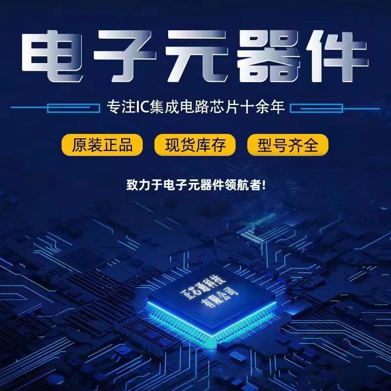 全新原装 AT24C01C-SSHM-T SOIC-8 I2C兼容 串行EEPROM存储芯片-阿里巴巴