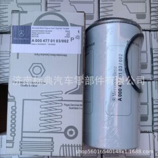 供应工程机械设备配件滤芯滤清器 量大从优 A0004770103/002-阿里巴巴