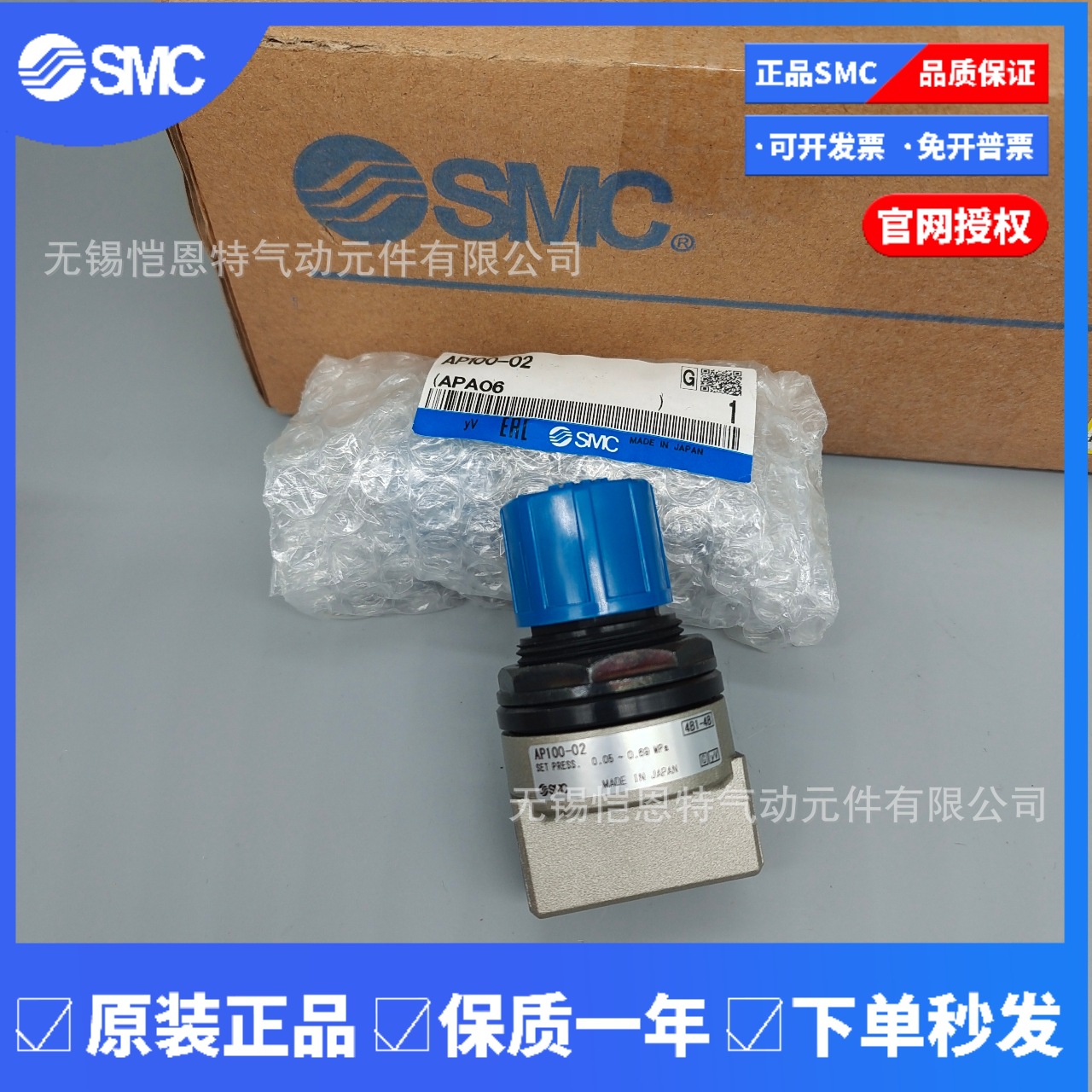 SMC调压阀AP100-01B AP100-02B AP100-F01 AP100-F02 AP100-N02B-阿里巴巴