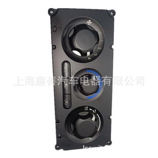 现货27510-EB700工厂直发适用于尼桑空调面板开关-阿里巴巴