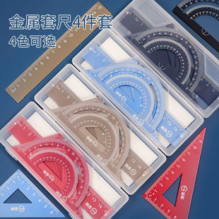 金属套尺刻名字铝合金尺子四件套全小学生礼品学生学习用品尺子-阿里巴巴