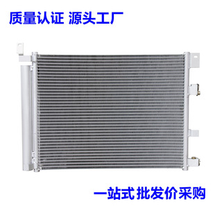 厂家批发冷凝器 92100-3RA0A/5MAOA/ 92100-3SH0A一站式采购-阿里巴巴