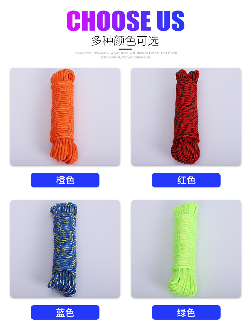 涤纶包芯绳彩色尼龙编织绳户外捆绑绳圆绳吊床绳耐温绳晾衣绳-阿里巴巴