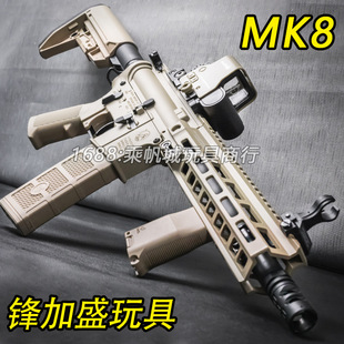 锋加盛MK8金齿回趟M416电动连发M4cqb真人CS竞技模型吃鸡玩具枪男-阿里巴巴