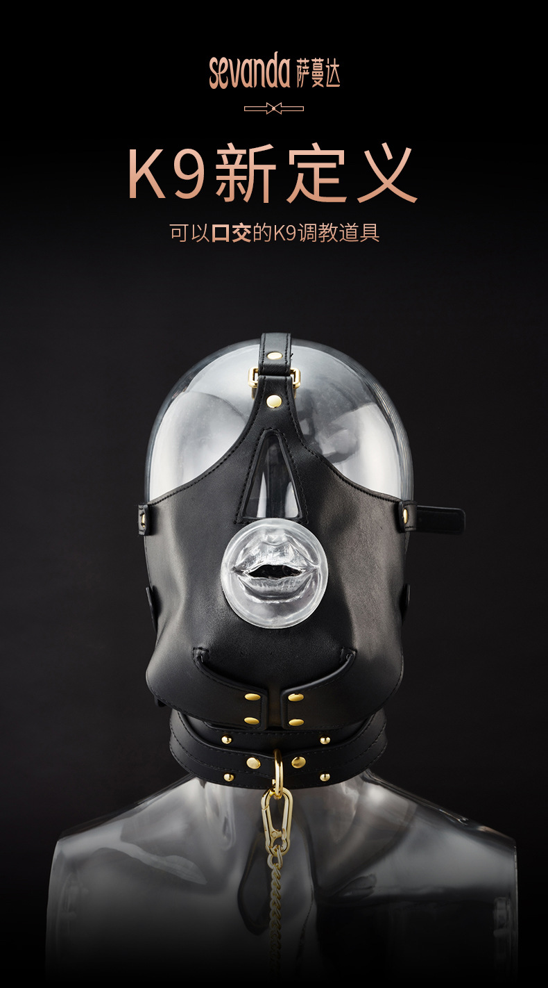 lockink萨蔓达情趣狗头套SM女奴K9角色扮演皮革面具调情成人用品-阿里巴巴