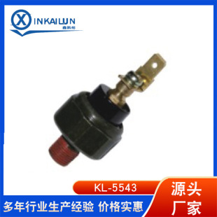 适用现代油压传感器 94750-21000 94750-21030 94750-42000-阿里巴巴