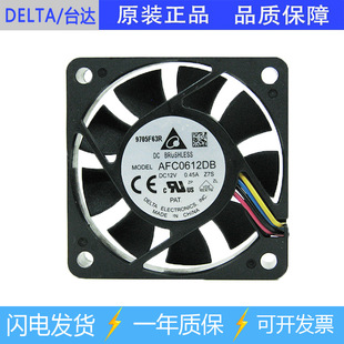 DELTA台达 AFC0612DB 6015 12V 0.45A 双滚珠暴力风扇-阿里巴巴