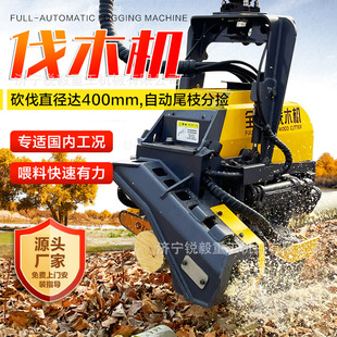 全自动智能液压伐木机 大型多功能森林桉树伐木机 挖机改装抱夹锯-阿里巴巴
