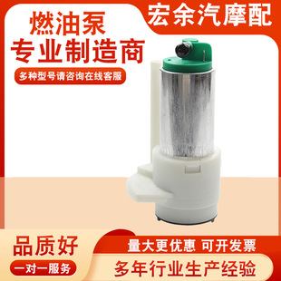4301燃油泵汽油泵 E2204104 E22041029Z 1H0906091 1H0906091D-阿里巴巴