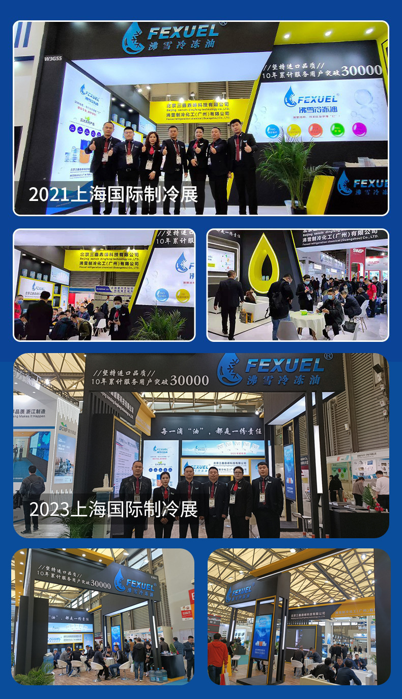 汉钟冷冻油HBR-B04压缩机冷库专用冷冻机油热泵机组润滑油19L桶装-阿里巴巴