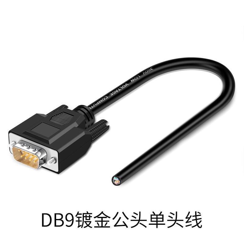 直销全铜RS232串口线 DB9连接线 单头线焊接线公头母头屏蔽数据线-阿里巴巴