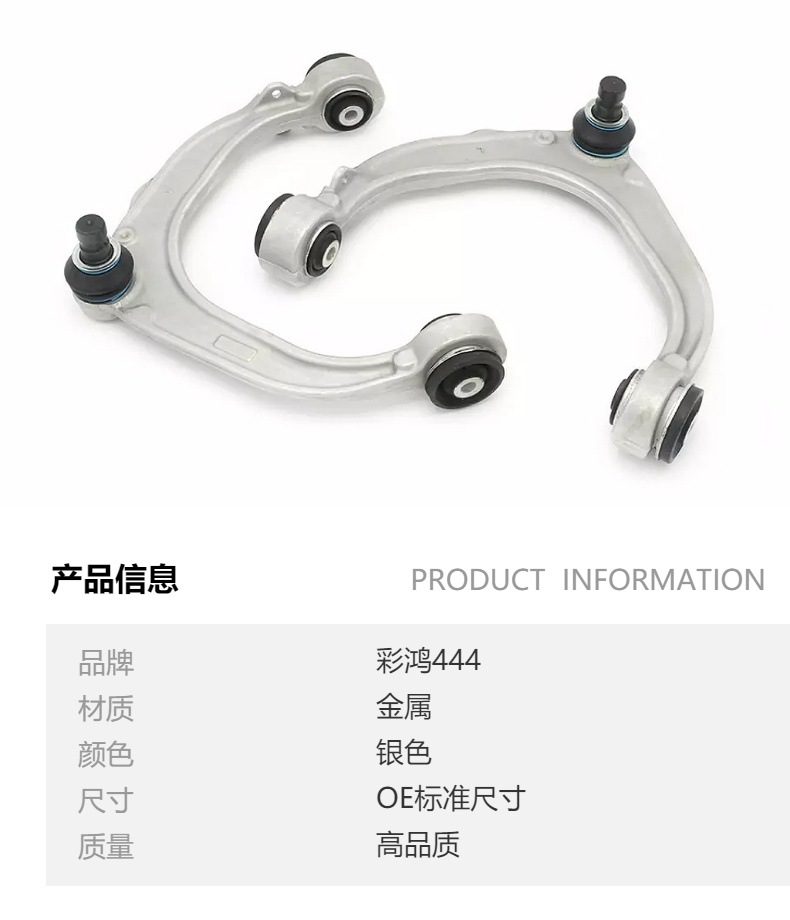 前上控制臂适用于 宝马 31126776417 31126788981-阿里巴巴